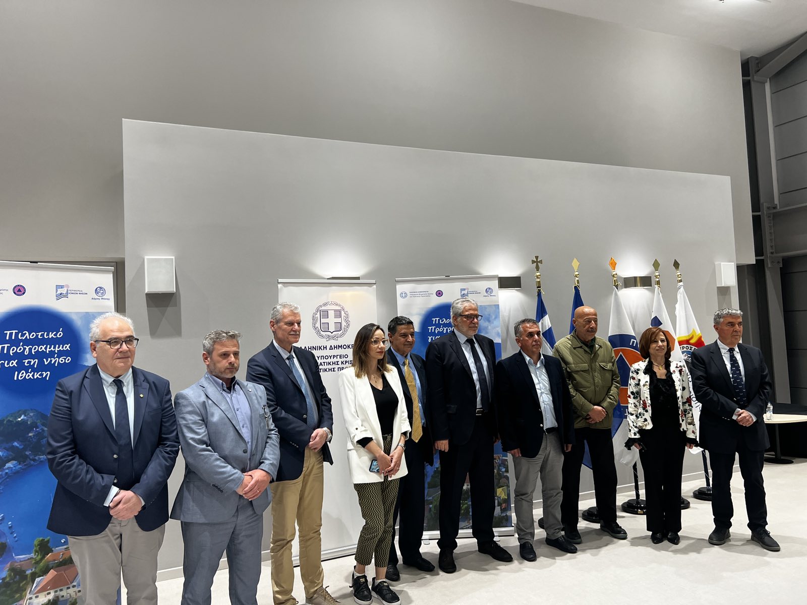 Πιλοτικό Πρόγραμμα για την Ιθάκη: Έναρξη εκπόνησης των μελετών για την ...